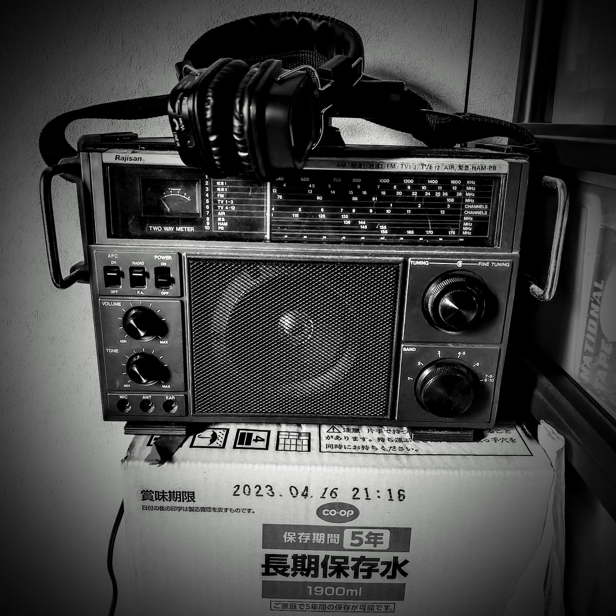 NHKラジオサバイバルネット | NPO法人宮崎県防災士ネットワーク